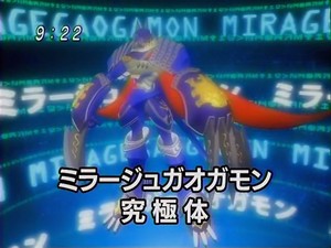 Digiduo - Digivolution Gaomon